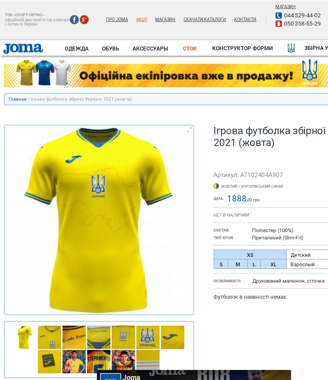 футболки с укр символикой / Вирішення побутових проблем