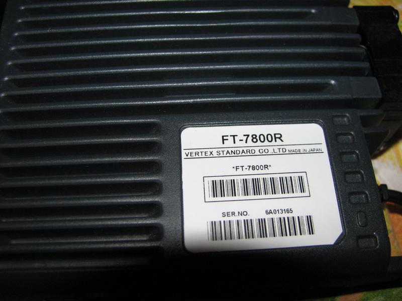 Мобильная радиостанция YAESU FT7800 с приемником